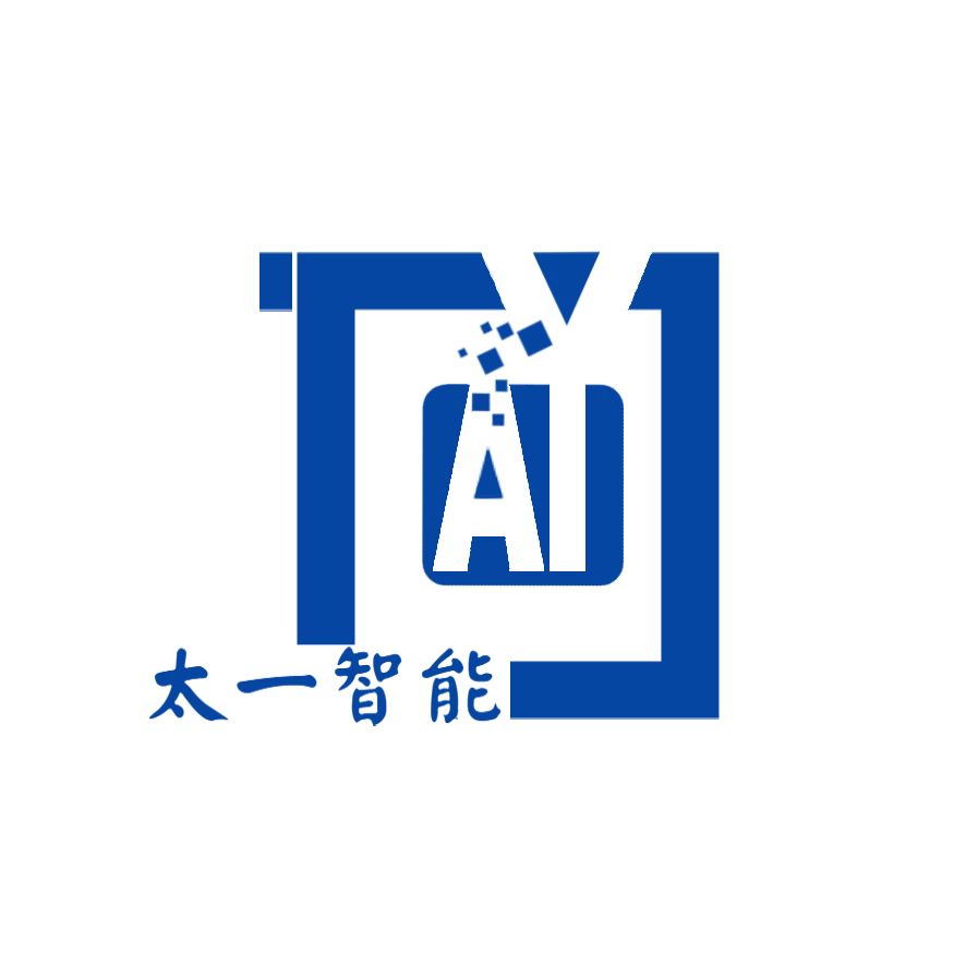 太一智能有限公司 - 聯絡我們